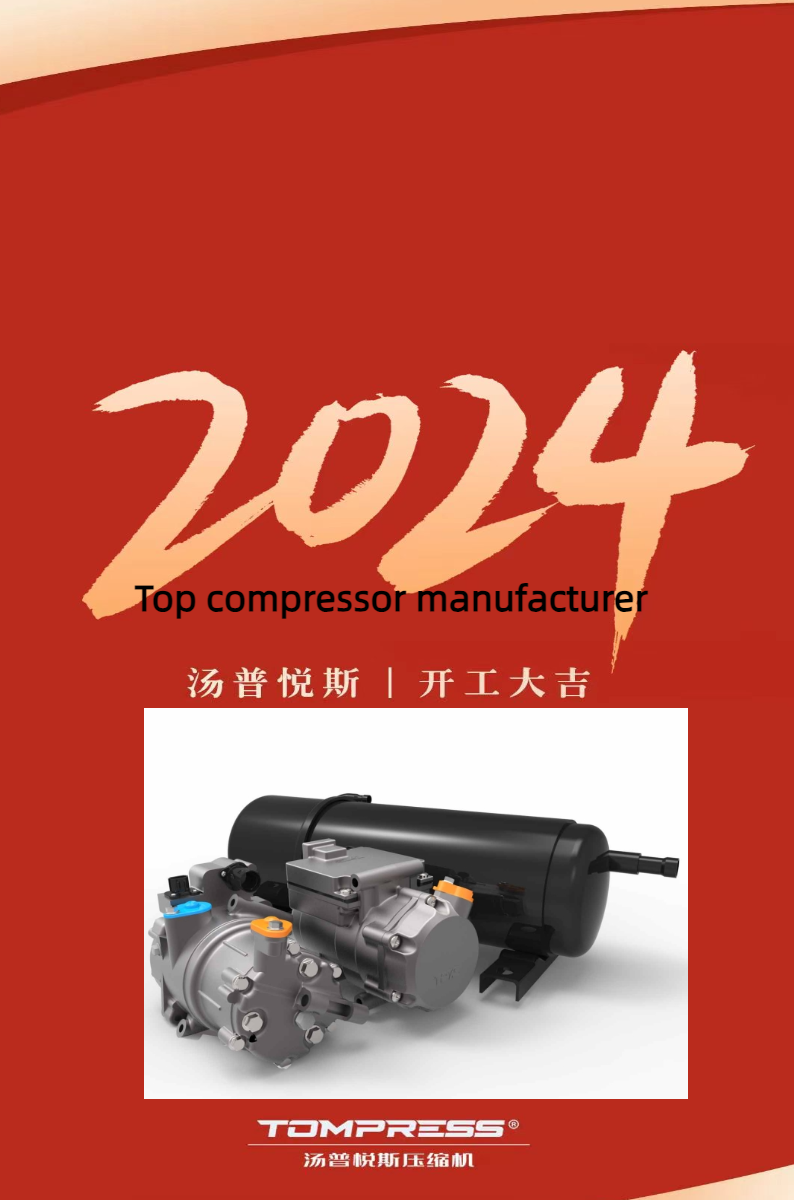 TOMPRESS Leads the Charge with Innovative Electric Compressors for ...